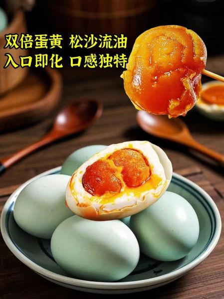 高邮咸鸭蛋怎么选_高邮咸鸭蛋多少钱一斤-第1张图片-山城妙识
