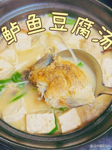 鲈鱼汤怎么做有营养_鲈鱼汤炖多久最鲜-第1张图片-山城妙识