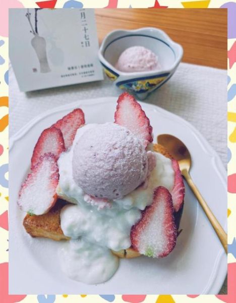 草莓冰激凌怎么做_家庭简单做法-第3张图片-山城妙识