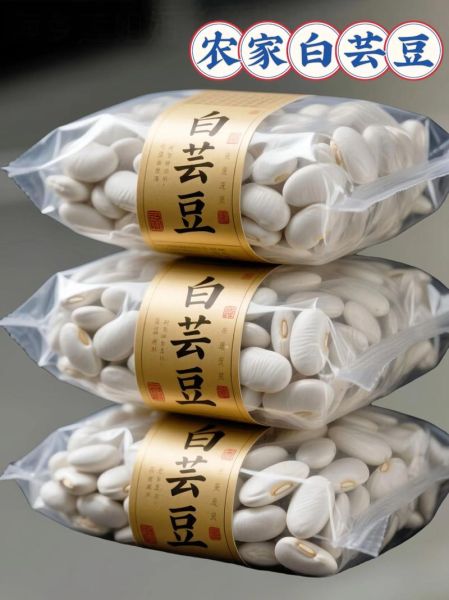 冻芸豆能吃吗_冷冻芸豆有毒吗-第2张图片-山城妙识 冻芸豆能吃吗_冷冻芸豆有毒吗-第2张图片-山城妙识