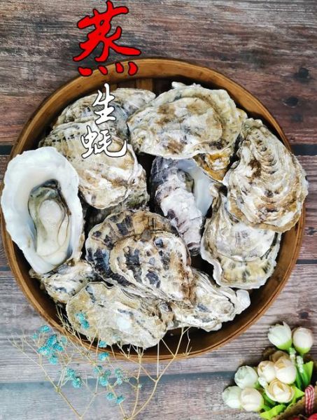 海蛎子蒸多久才熟_蒸海蛎子需要几分钟-第3张图片-山城妙识