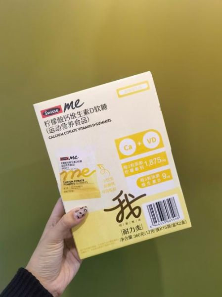 柠檬酸钙的副作用_柠檬酸钙哪些人不能吃-第1张图片-山城妙识