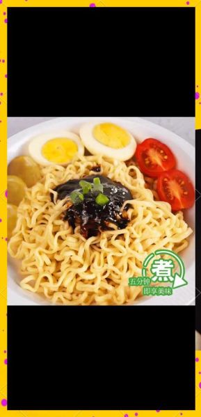 车仔面热量是多少_减肥能吃吗-第2张图片-山城妙识