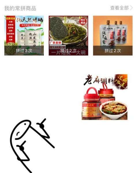 龙口粉丝怎么泡不坨_龙口粉丝家常做法大全-第1张图片-山城妙识