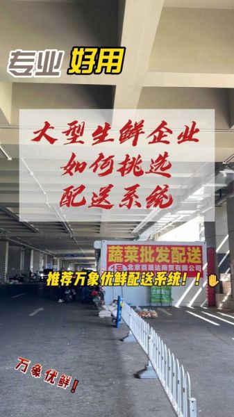 生鲜配送哪家便宜_如何挑选新鲜食材-第1张图片-山城妙识