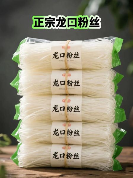 龙口粉丝怎么泡不坨_龙口粉丝家常做法大全-第2张图片-山城妙识