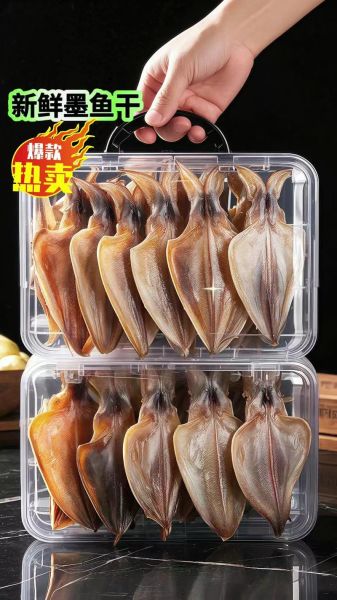 目鱼干和墨鱼干有什么区别_怎么区分-第1张图片-山城妙识