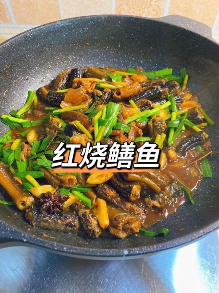 红烧黄鳝怎么做_家常红烧黄鳝的做法窍门-第2张图片-山城妙识 红烧黄鳝怎么做_家常红烧黄鳝的做法窍门-第2张图片-山城妙识