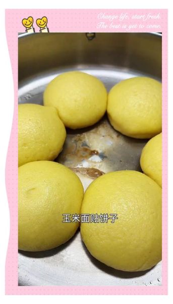 贴饼子怎么做才松软_贴饼子用玉米面还是白面-第2张图片-山城妙识 贴饼子怎么做才松软_贴饼子用玉米面还是白面-第2张图片-山城妙识