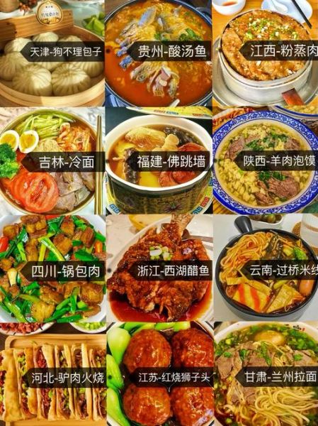 中国名小吃有哪些_各地必吃推荐-第1张图片-山城妙识