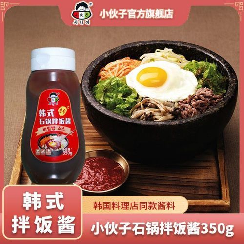 韩国拌饭怎么做_正宗拌饭酱配方-第3张图片-山城妙识