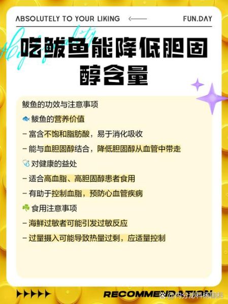 鲅鱼对身体有害吗_鲅鱼吃多了有什么危害-第3张图片-山城妙识 鲅鱼对身体有害吗_鲅鱼吃多了有什么危害-第3张图片-山城妙识