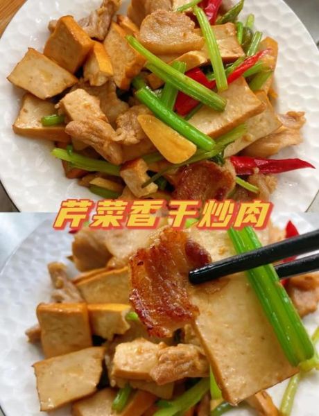芹菜香干肉丝怎么炒好吃_芹菜香干肉丝的家常做法-第1张图片-山城妙识 芹菜香干肉丝怎么炒好吃_芹菜香干肉丝的家常做法-第1张图片-山城妙识