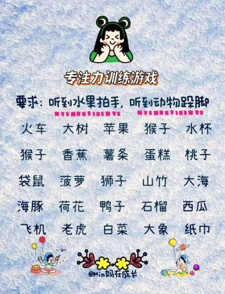 提高智商的游戏有哪些_每天玩多久才有效-第2张图片-山城妙识