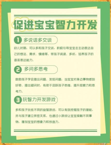 提高智商的游戏有哪些_每天玩多久才有效-第3张图片-山城妙识