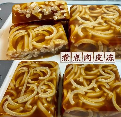 肉皮冻怎么做才好吃_肉皮冻怎么做好看-第3张图片-山城妙识 肉皮冻怎么做才好吃_肉皮冻怎么做好看-第3张图片-山城妙识