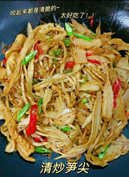 笋尖怎么做好吃_笋尖的做法大全-第2张图片-山城妙识