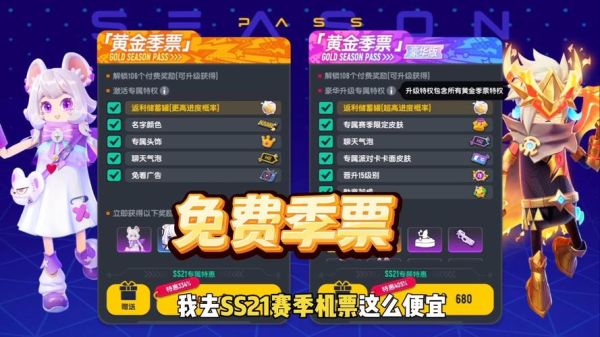 香肠派对999999糖果的账号2021_还能用吗-第1张图片-山城妙识