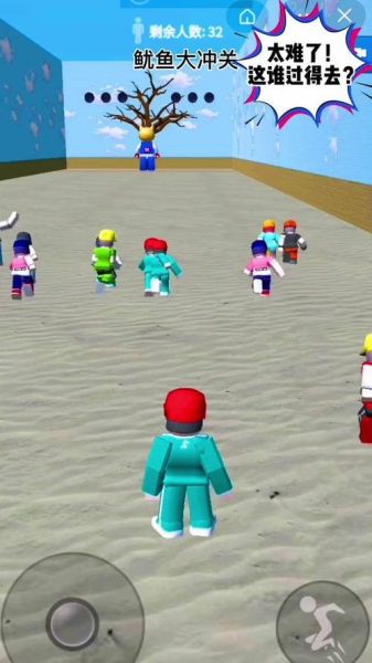 鱿鱼游戏一二三木头人规则是什么_一二三木头人怎么玩-第1张图片-山城妙识