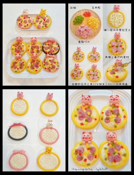 馒头披萨怎么做_家庭做法-第1张图片-山城妙识