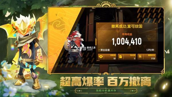 香肠派对2021正式服怎么下载_香肠派对2021正式服更新了什么-第1张图片-山城妙识