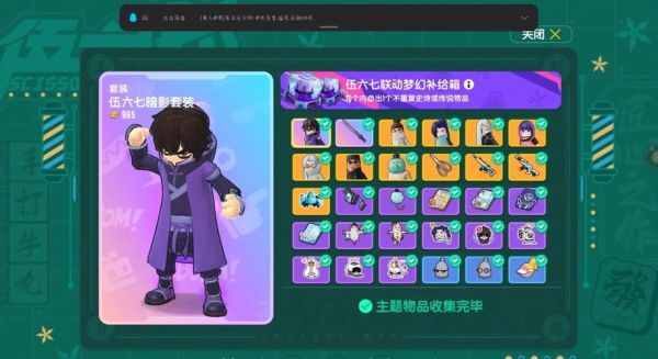 香肠派对2021正式服怎么下载_香肠派对2021正式服更新了什么-第2张图片-山城妙识