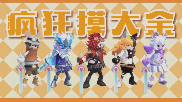 香肠派对2021正式服怎么下载_香肠派对2021正式服更新了什么-第3张图片-山城妙识