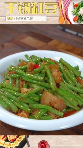 缸豆图片_缸豆怎么炒好吃-第2张图片-山城妙识