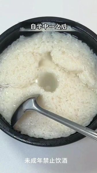 电饭锅做甜米酒的做法_甜米酒发酵多久能喝-第3张图片-山城妙识