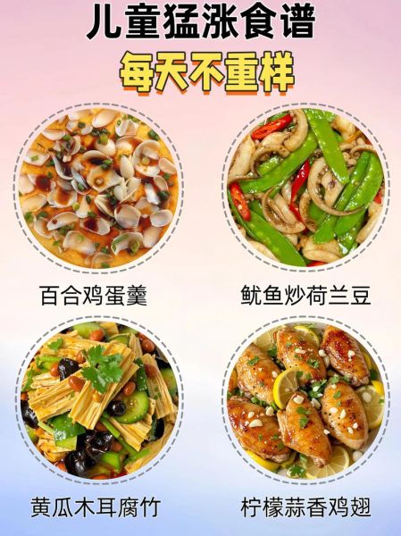 家常便饭怎么搭配_家常菜谱推荐-第2张图片-山城妙识