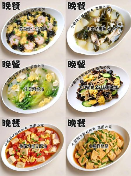 减肥七天食谱怎么做_一周瘦几斤正常-第3张图片-山城妙识 减肥七天食谱怎么做_一周瘦几斤正常-第3张图片-山城妙识