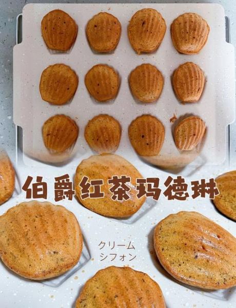 玛德琳蛋糕口感怎么样_玛德琳蛋糕好吃吗-第3张图片-山城妙识 玛德琳蛋糕口感怎么样_玛德琳蛋糕好吃吗-第3张图片-山城妙识