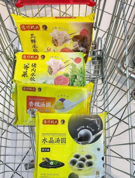 湾仔码头水晶汤圆怎么煮_煮多久才透明-第3张图片-山城妙识 湾仔码头水晶汤圆怎么煮_煮多久才透明-第3张图片-山城妙识