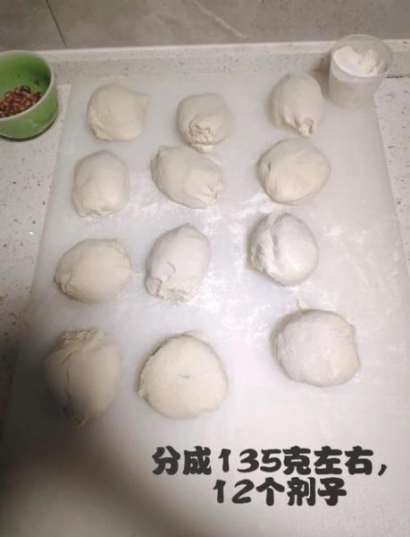 电饼铛发面饼怎么做_发面饼用发粉还是酵母-第1张图片-山城妙识