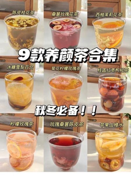 什么茶美容养颜抗衰老_喝什么茶抗衰老效果最好-第1张图片-山城妙识 什么茶美容养颜抗衰老_喝什么茶抗衰老效果最好-第1张图片-山城妙识