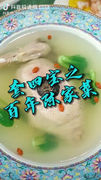 套四宝怎么做_套四宝正宗做法步骤-第3张图片-山城妙识