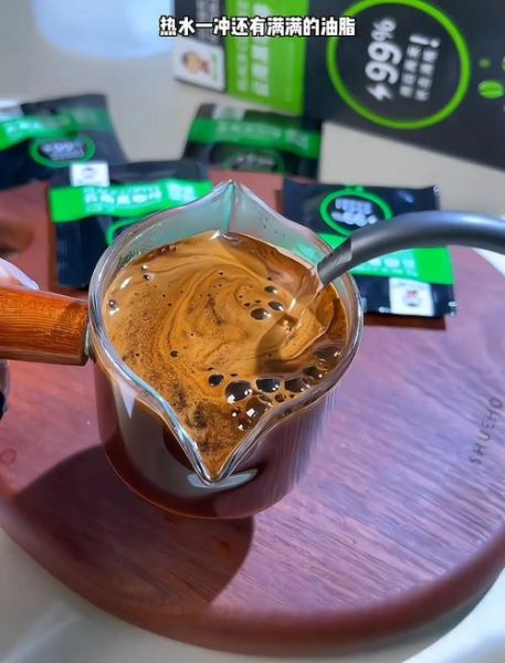 咖啡减肥法一周14斤_真的靠谱吗-第2张图片-山城妙识