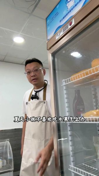 炒冰果怎么做_炒冰果需要哪些材料-第1张图片-山城妙识