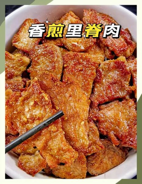 里脊肉片怎么炒才嫩_里脊肉片腌制多久-第1张图片-山城妙识