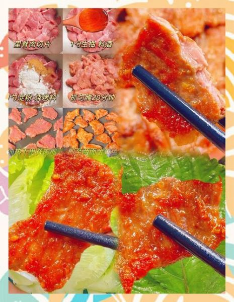 里脊肉片怎么炒才嫩_里脊肉片腌制多久-第2张图片-山城妙识