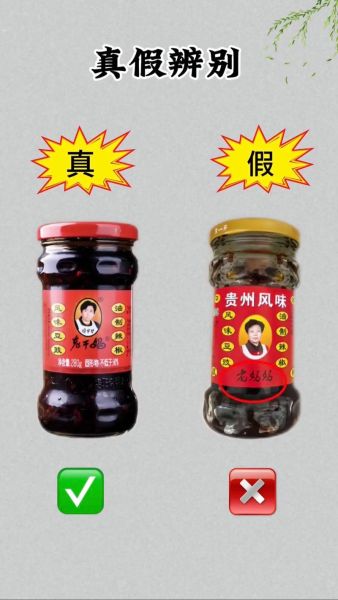 老干妈上市了吗_老干妈为什么不上市-第1张图片-山城妙识