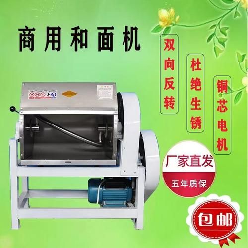 家用和面机3一5公斤哪款好_家用和面机3一5公斤怎么选-第1张图片-山城妙识