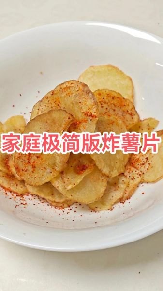 油炸土豆片怎么酥脆_油炸土豆片不软的方法-第1张图片-山城妙识
