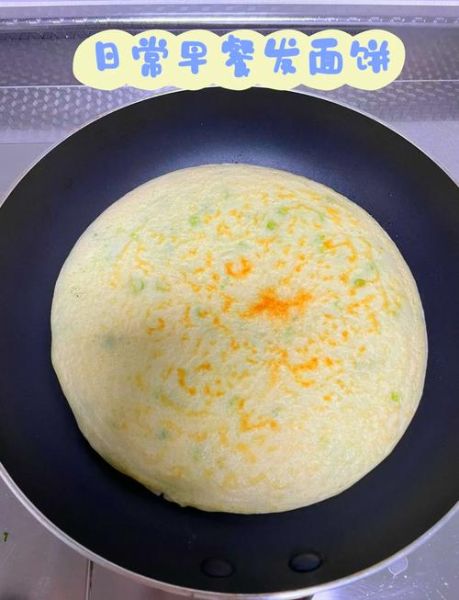 稀面糊发面软饼怎么做_软饼为什么蓬松不硬-第1张图片-山城妙识