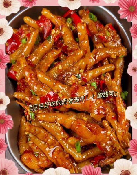 辣鸡爪怎么做好吃_家常辣鸡爪的做法步骤-第2张图片-山城妙识