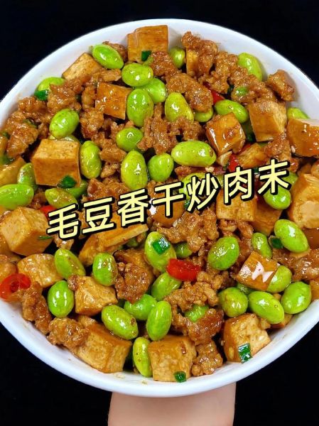 素炒毛豆怎么炒好吃_素炒毛豆需要焯水吗-第2张图片-山城妙识