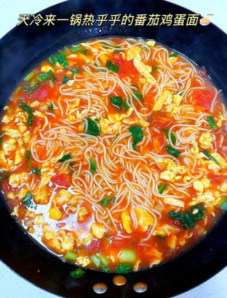 鸡蛋面怎么煮好吃_鸡蛋面热量高吗-第3张图片-山城妙识