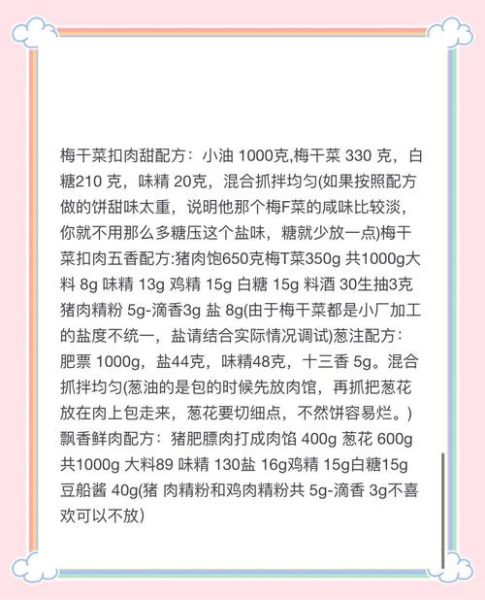 梅干菜烧饼小说全集在哪看_梅干菜烧饼作品顺序-第1张图片-山城妙识 梅干菜烧饼小说全集在哪看_梅干菜烧饼作品顺序-第1张图片-山城妙识
