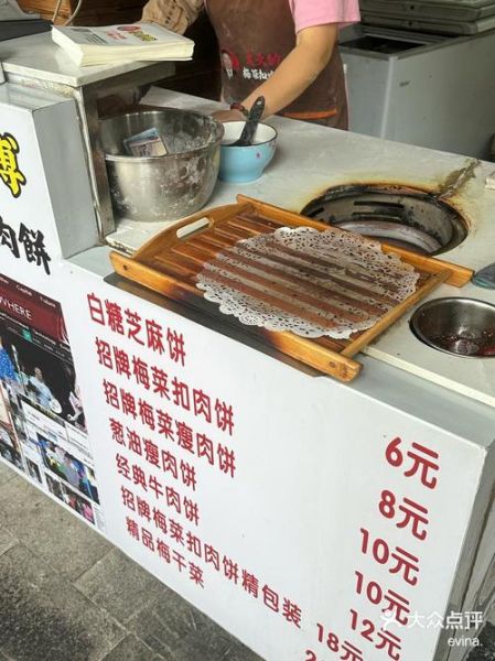 梅干菜烧饼小说全集在哪看_梅干菜烧饼作品顺序-第3张图片-山城妙识 梅干菜烧饼小说全集在哪看_梅干菜烧饼作品顺序-第3张图片-山城妙识