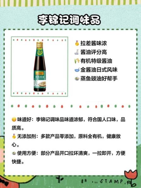 调味品代理加盟费用_如何选品更赚钱-第1张图片-山城妙识